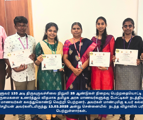 Government College of Engineering,Bodinayakanur | Government College of ...